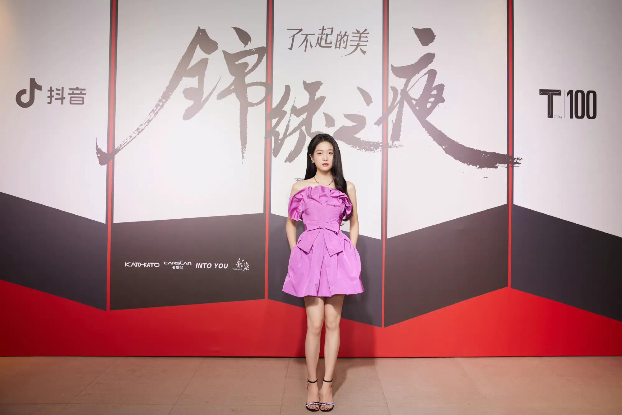 Zhang Xue welcomes the beautiful picture - iNEWS