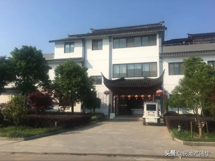 Sanshan Village - iNEWS