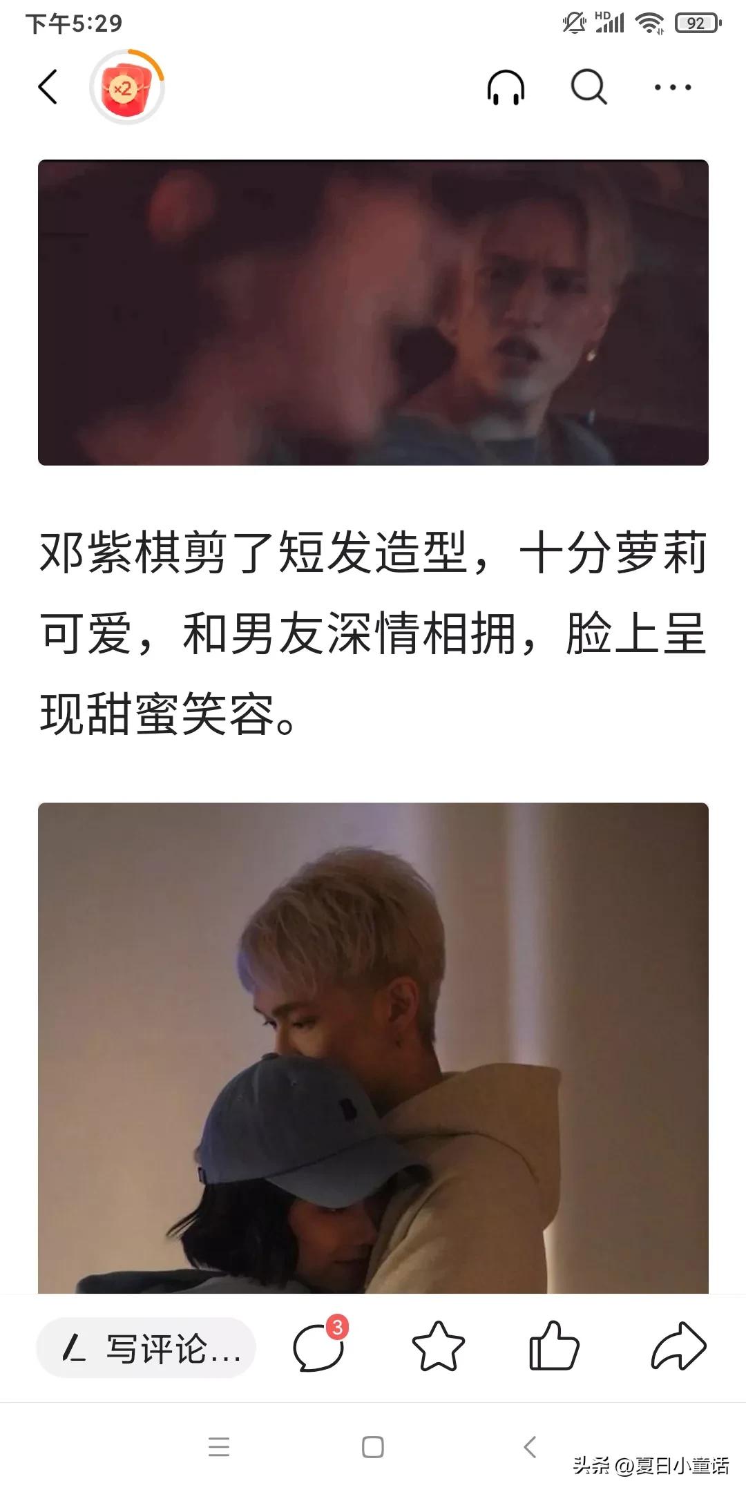 Deng Ziqi posted the MV behind-the-scenes photos, a rare show of ...