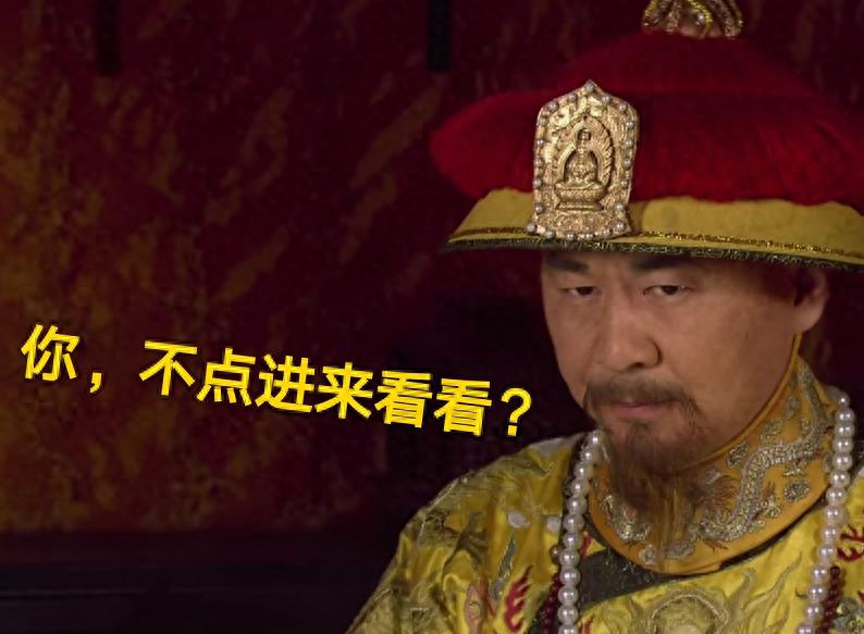 The road to the emperor: Wear yellow robes and be unscrupulous! - iMedia