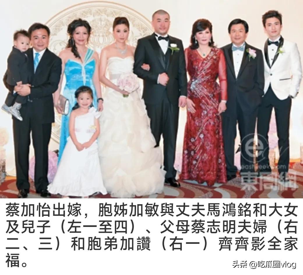 Toy king Cai Zhiming spends 1 billion to marry his daughter - iNEWS