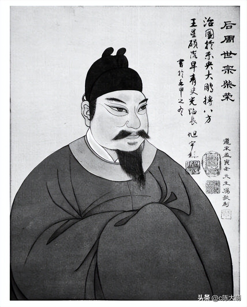 Why did Guo Wei pass the throne to his adopted son Chai Rong? Does he ...