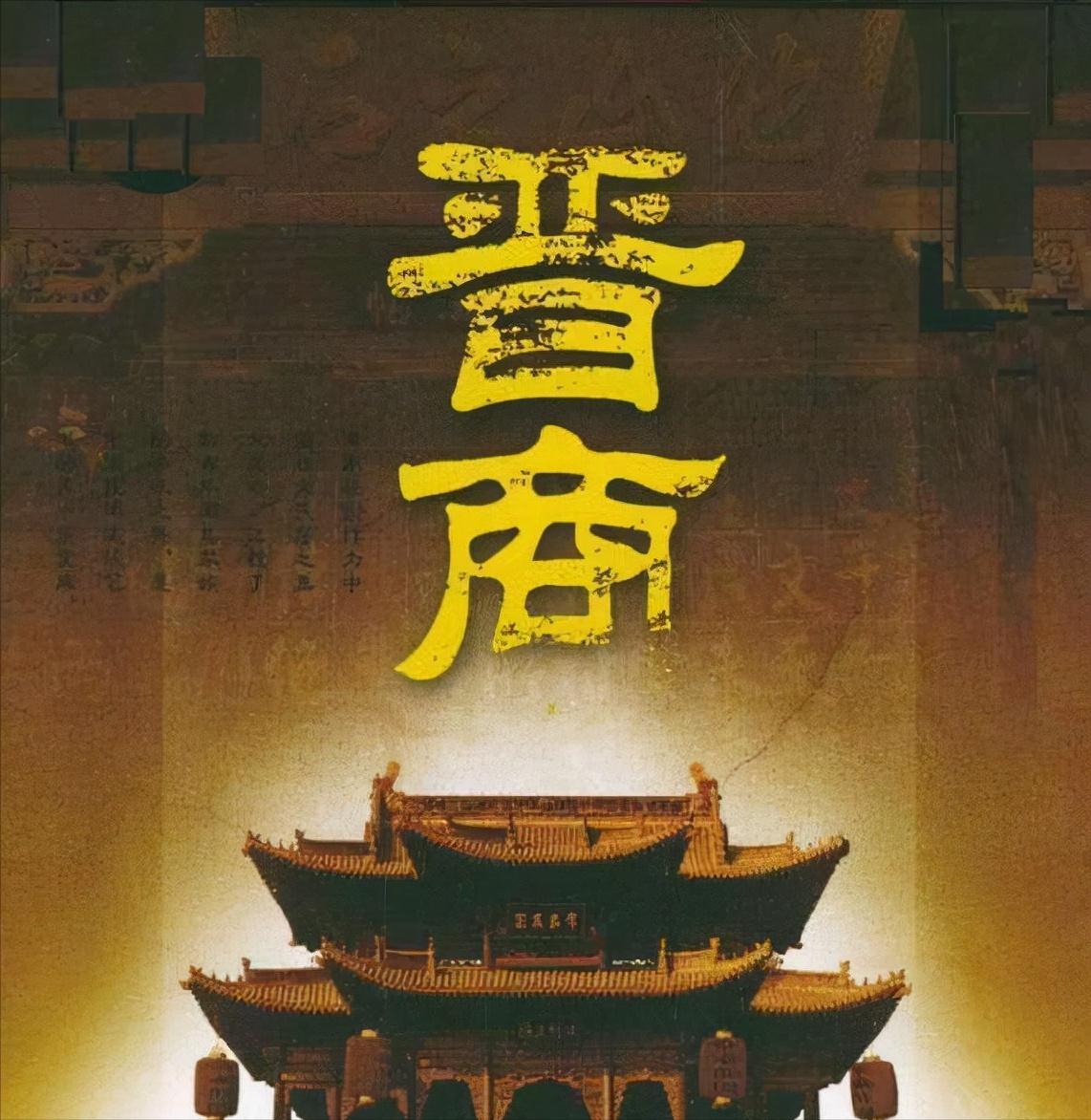 Who was the overlord of the Qing Dynasty merchants, Huizhou merchants ...