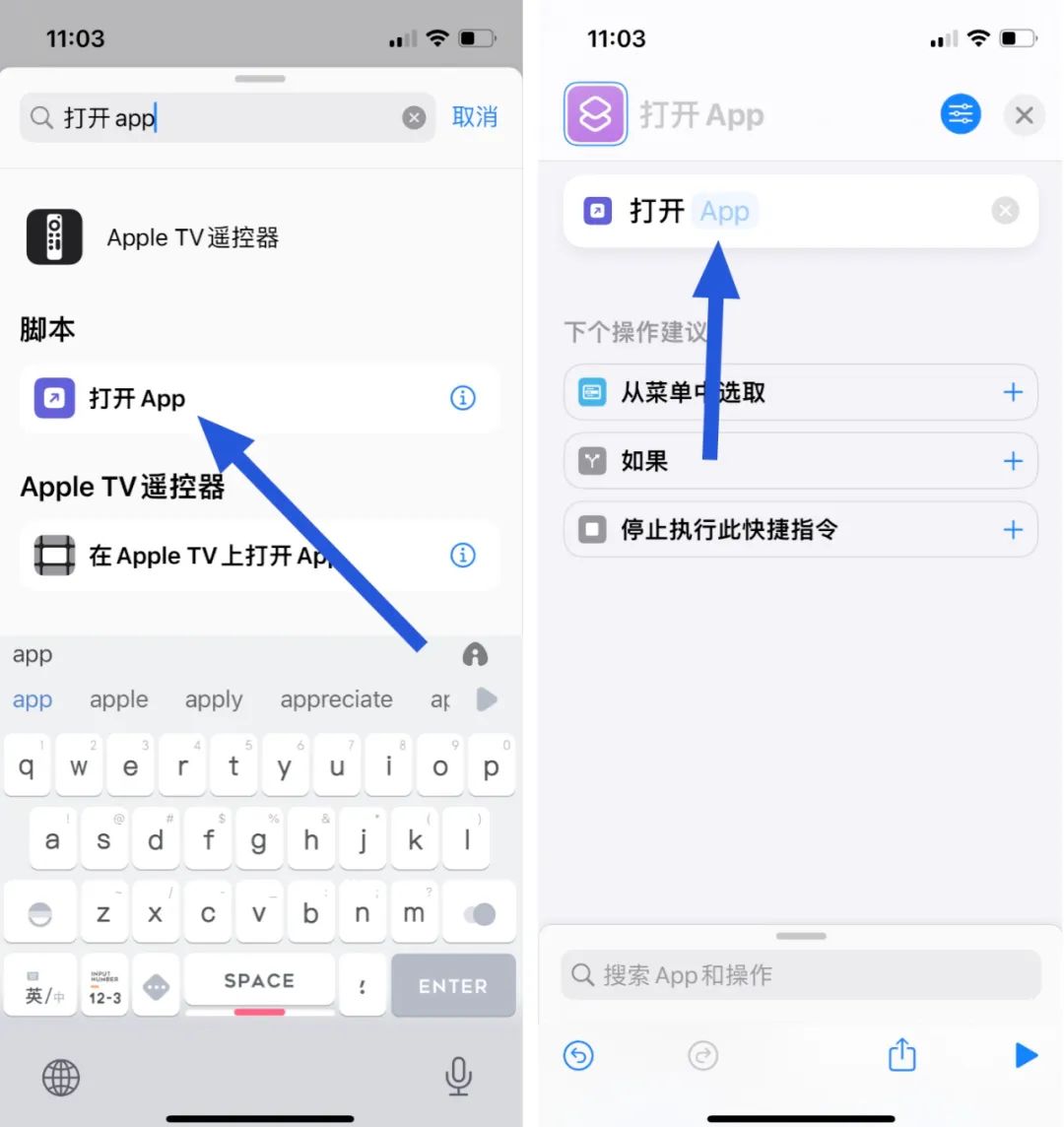iOS WeChat icon, now customizable - iNEWS