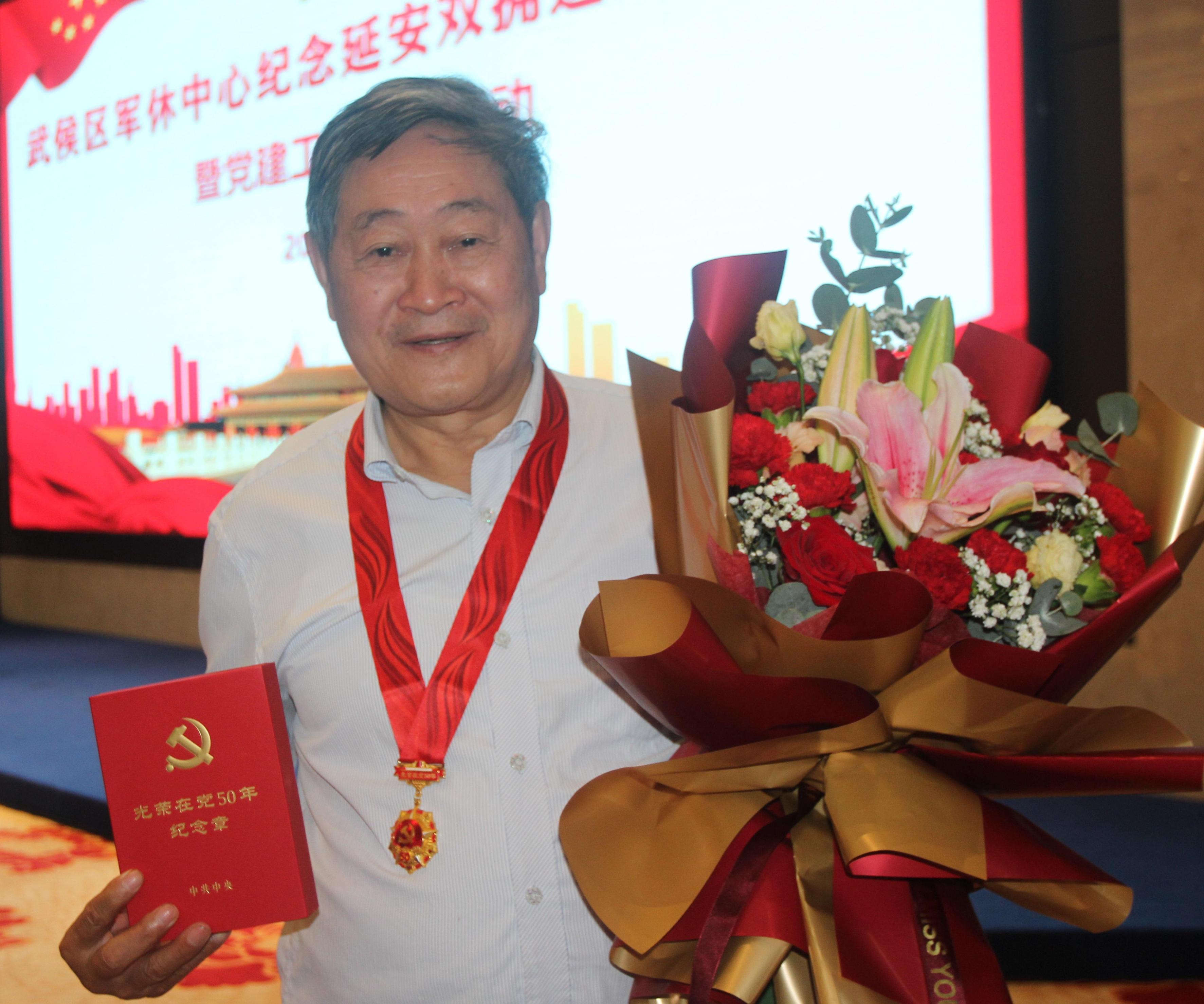 Liao Minglong won the "50 Years of Glory in the Party" commemorative ...