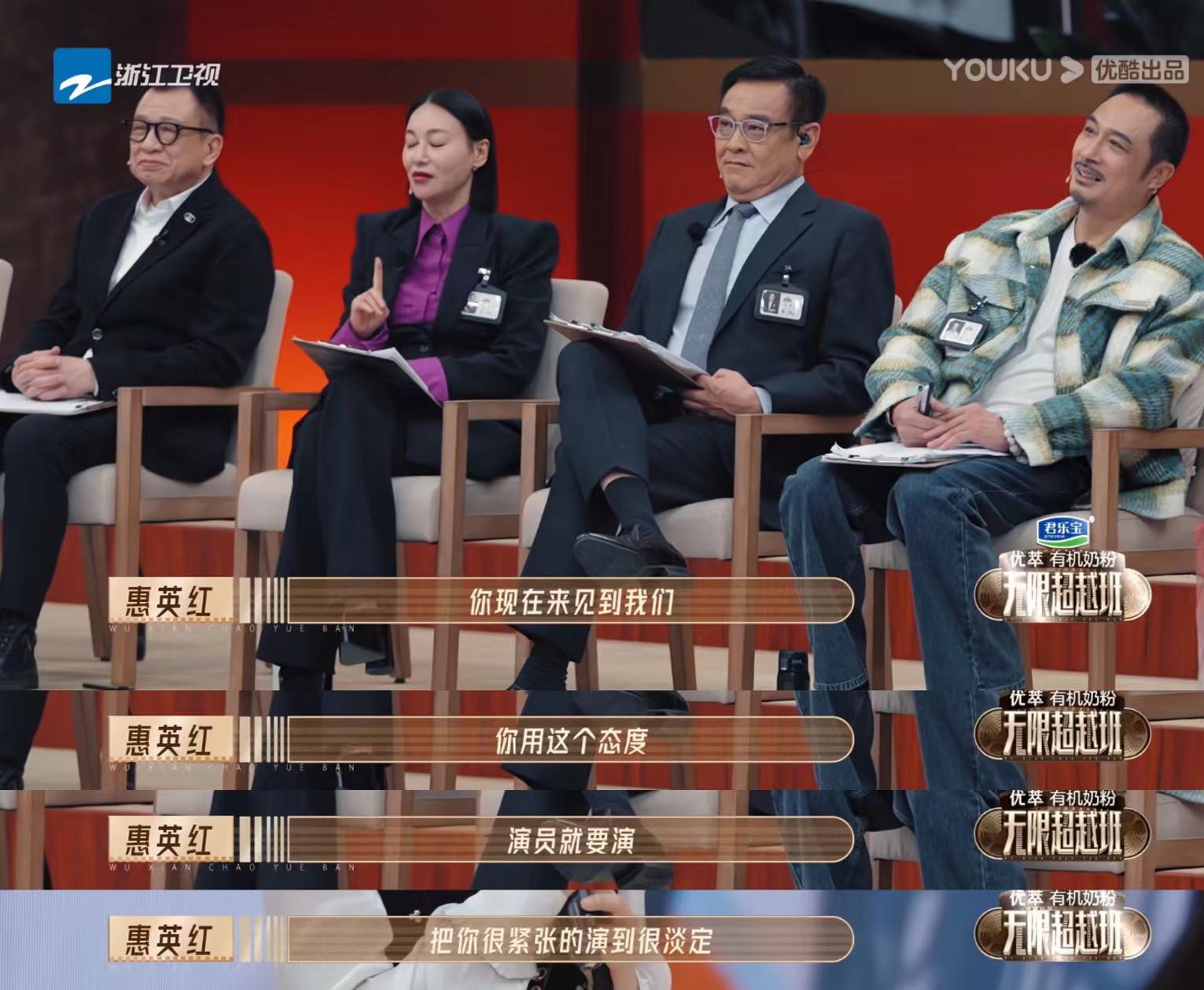Is Shen Yue really afraid?Faced with the big bosses crying in the ...