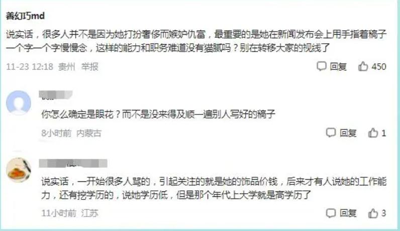 The identity of the younger brother of "Erring Sister" was revealed ...