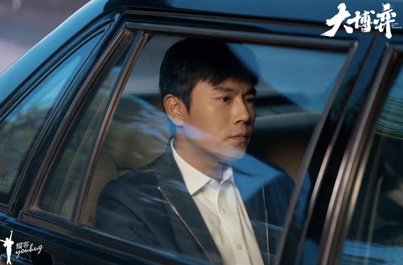 "The Great Game": As long as Qin Hao's acting skills are not good enough, he can't hold back ...