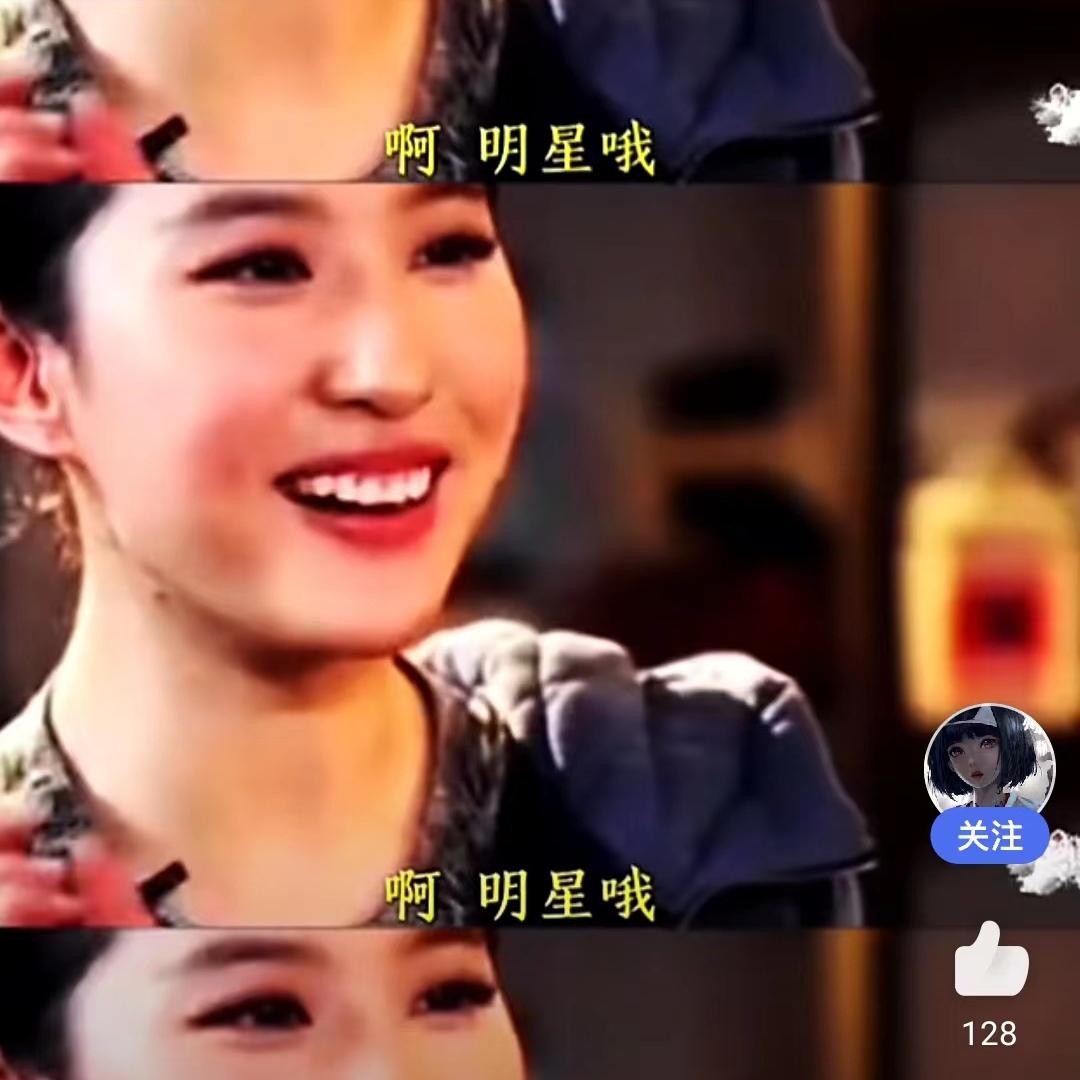 Foreigner, Star Mom, Godfather, Gossip, Liu Yifei: I just want to be ...