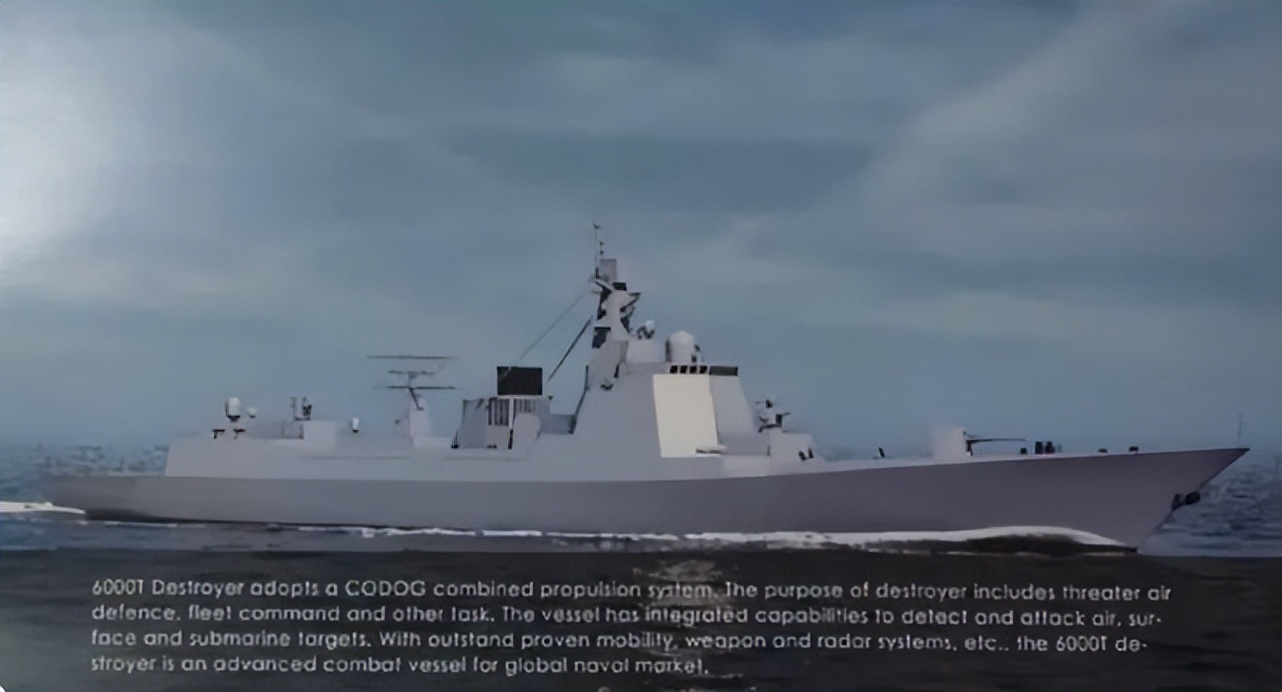052DE型驅逐艦：正常排水量6800噸，未來的出口前景光明 - 頭條匯