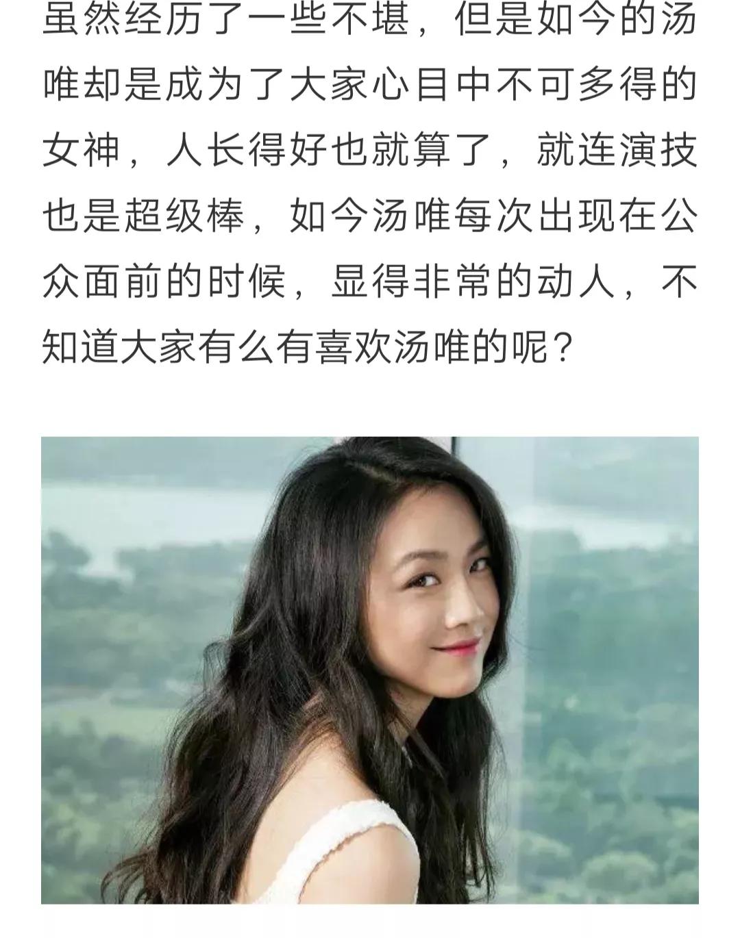 Tang Wei and Tony Leung revealed: When the filming of Lust, Caution ...