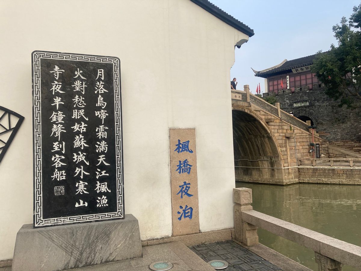 Without the poet Zhang Ji, there would be no Hanshan Temple's rise to ...