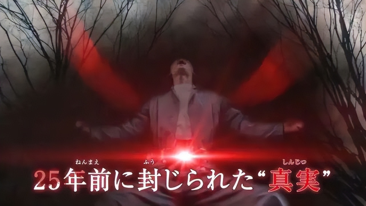 Kamen Rider Revice: Guess the identity of the red Vice-like demon, is ...