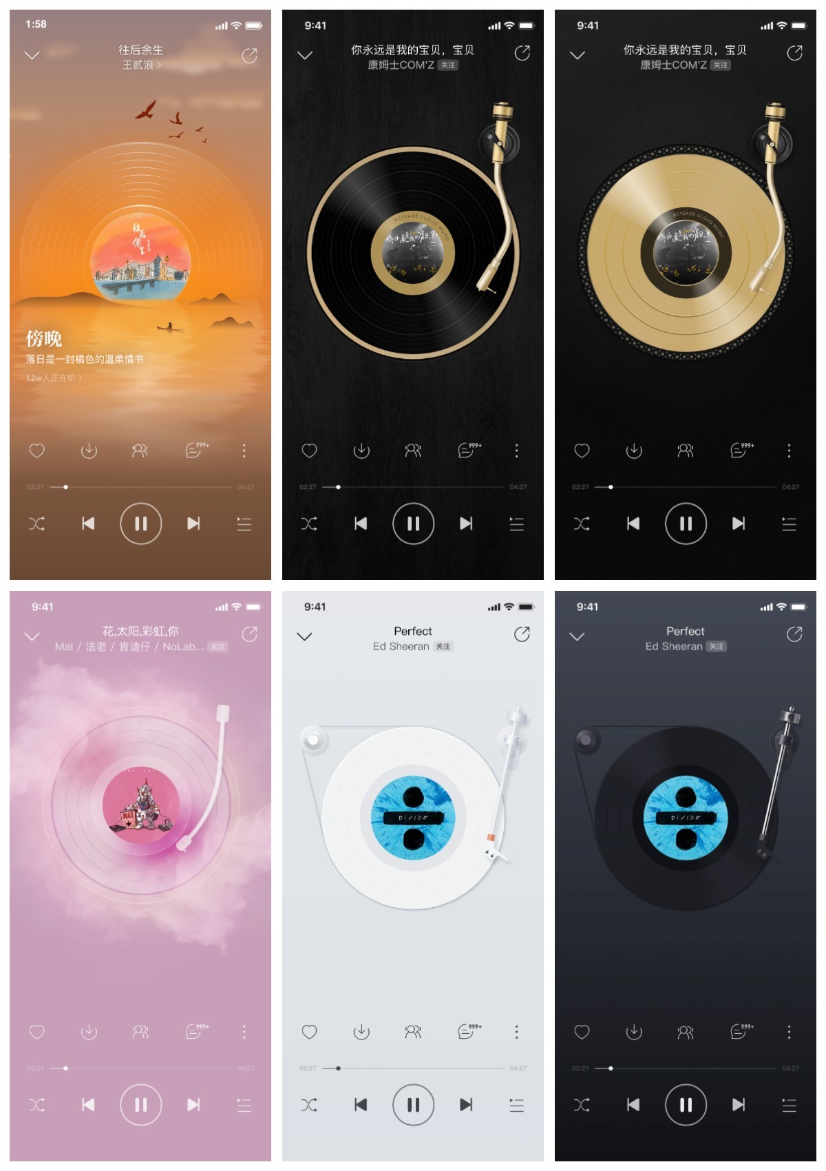 NetEase Cloud Music launches nine new player styles, adding more new ...