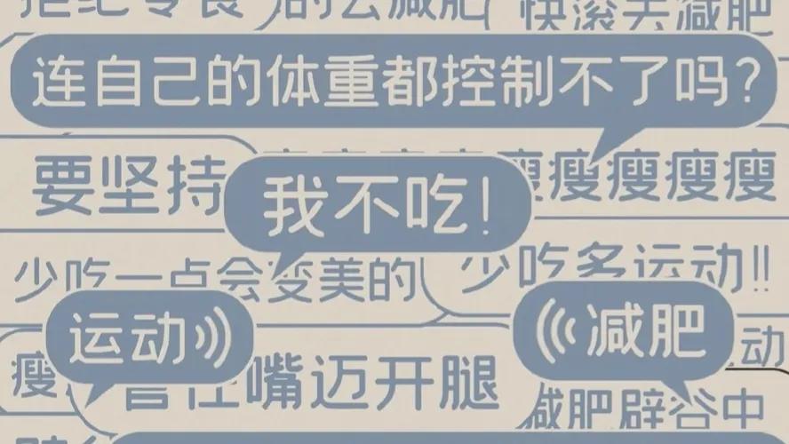 From 132 pounds to 88 pounds, what did I experience? - iNEWS