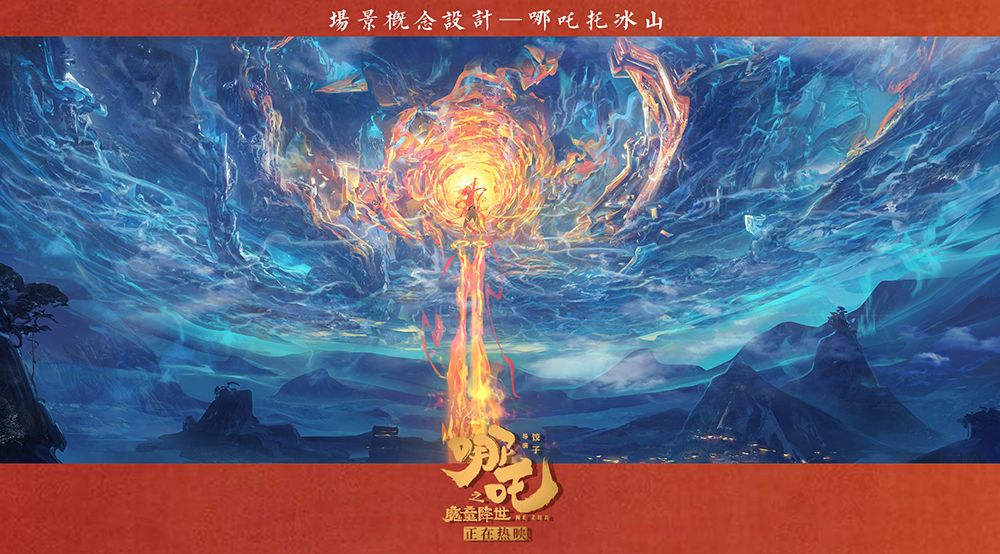 "Nezha: The Devil Boy Comes into the World": The pinnacle of domestic ...