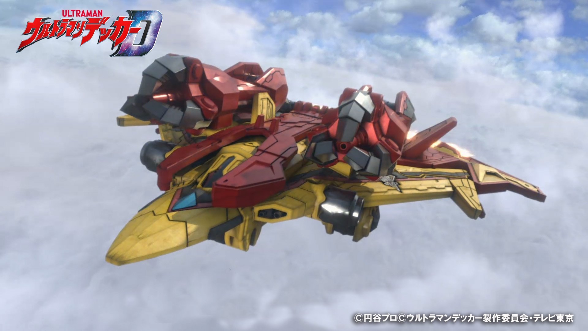 "Ultraman Dekai" Chapter 4 Information, the Awakening of the Destroyer ...