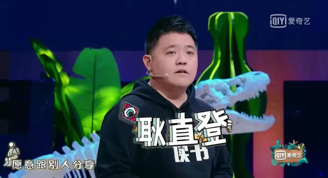 Earning 1 billion a year, the terrifying Fan Deng - iMedia