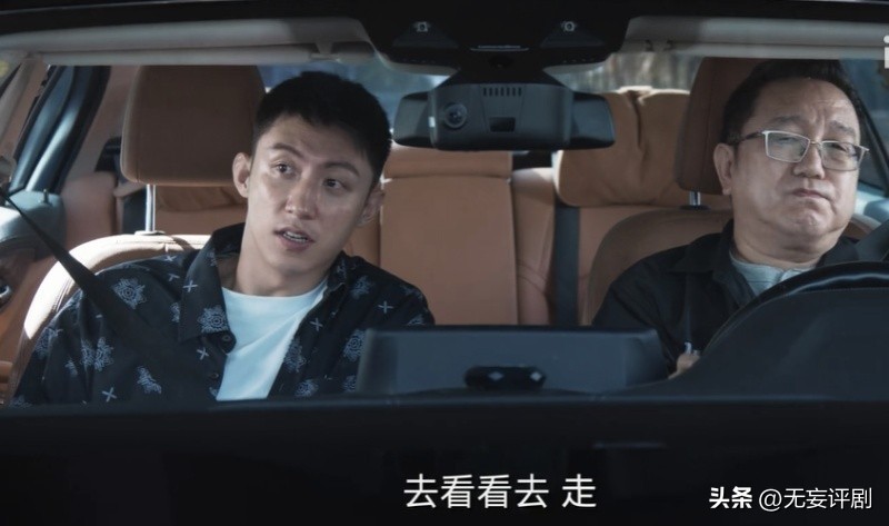 Why is it said that Bai Xiaosheng is the "most exquisite" character in the plot of "Punishment ...