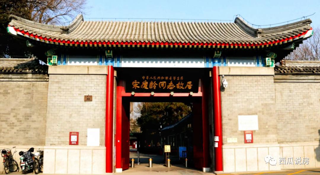 Beijing Deshengmen: From the Gate of Victory to the Strongest School ...