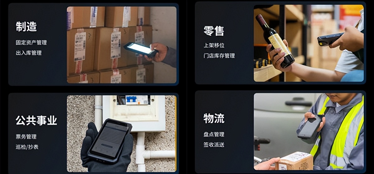 iData T3 smart PDA handheld terminal, effectively enhance the ...