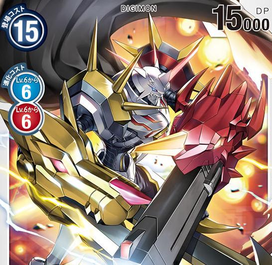 The popular protagonist Digimon subspecies card can be called the most ...