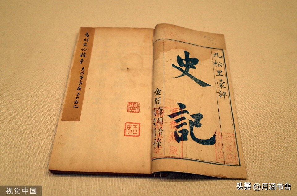 Why did Sima Qian have to write historical records, and what made him spend 14 years? - iNEWS