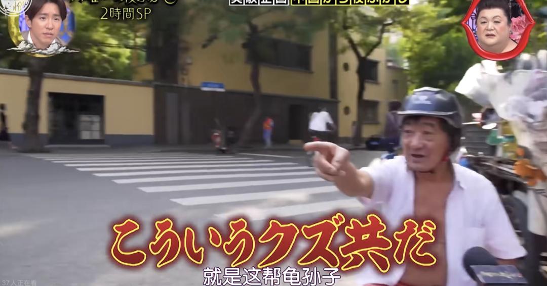 This Japanese national variety show focuses on "ordinary people" - iNEWS