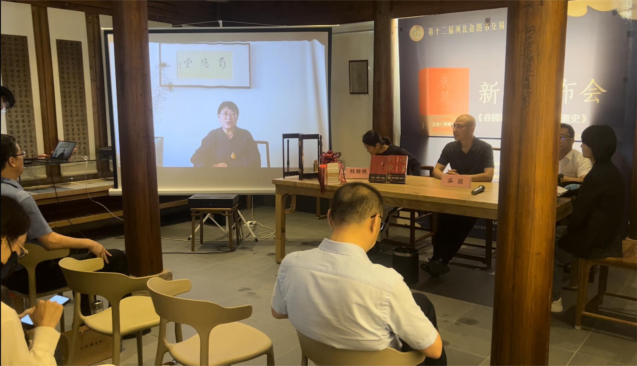 The video speech of the famous writer Ms. Cao Yu at the new book launch ...