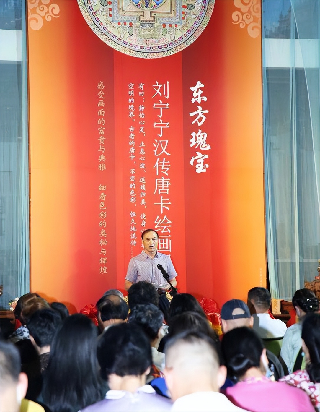 Bao Zhihua was invited to attend the Liu Ningning thangka painting ...