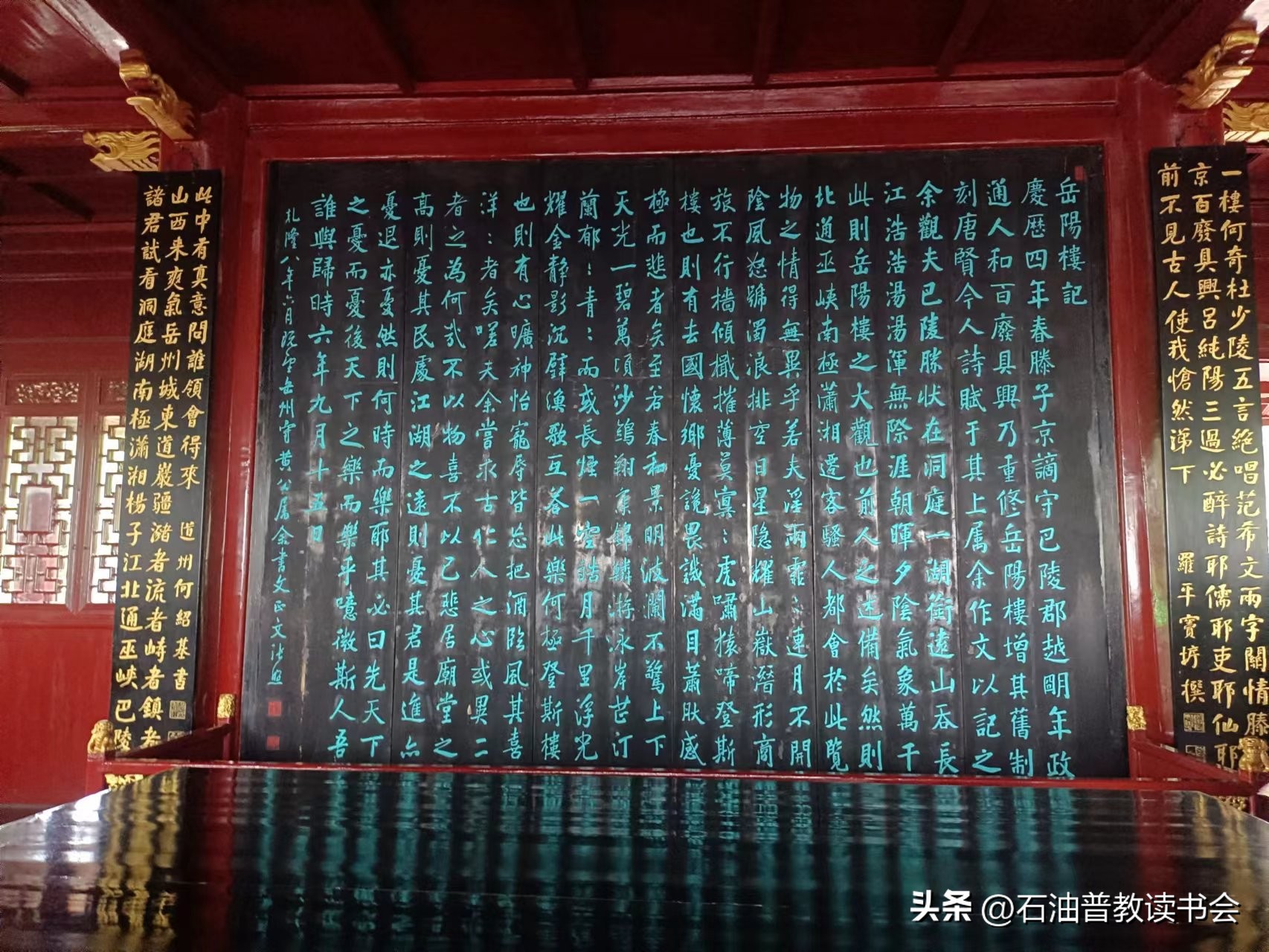 Xia Visiting Yueyang Tower (Ma Hongxia) - iNEWS