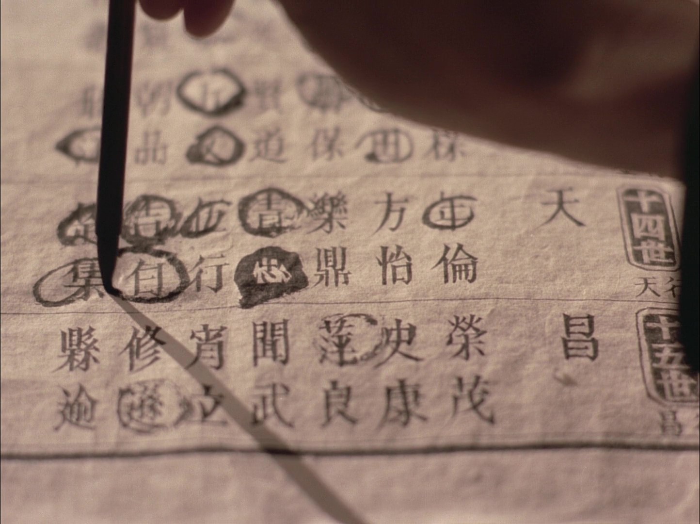 Zhang Yimou's works 32 years ago vividly embody the shackles of old ...