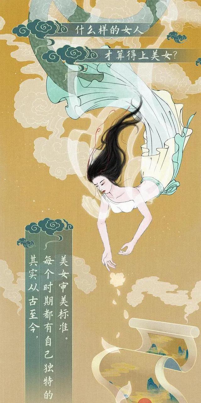 The development guide of Chinese beauties: What kind of woman is called ...