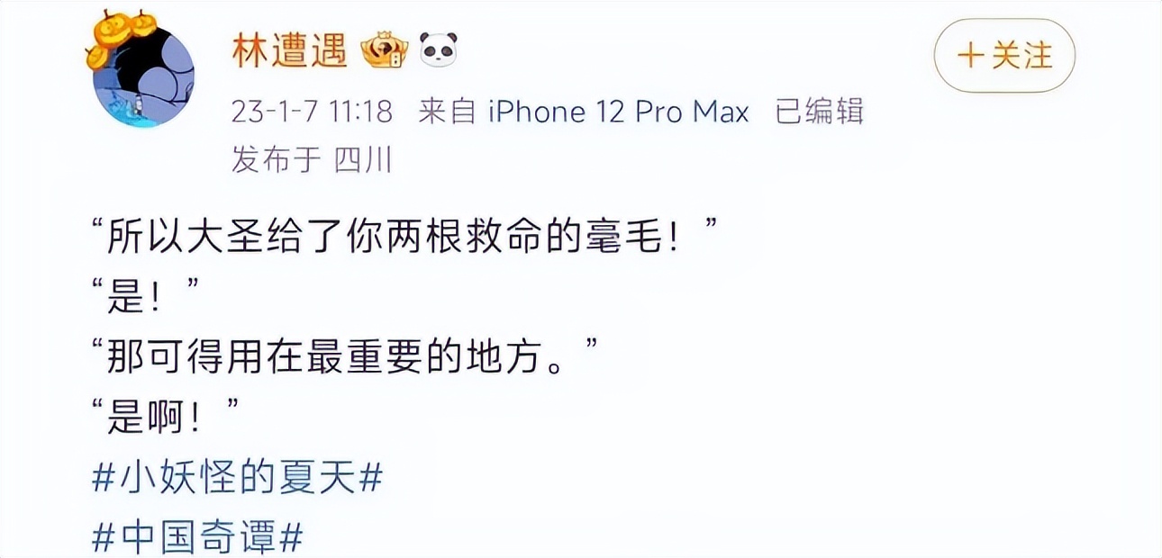 Because of this cartoon, they overturned - iMedia