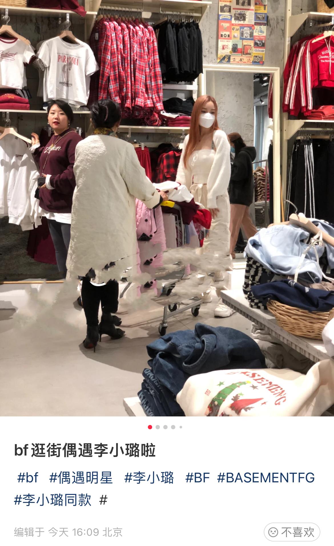 Li Xiaolu appeared in BF shopping, dressed in pink and tender hair ...