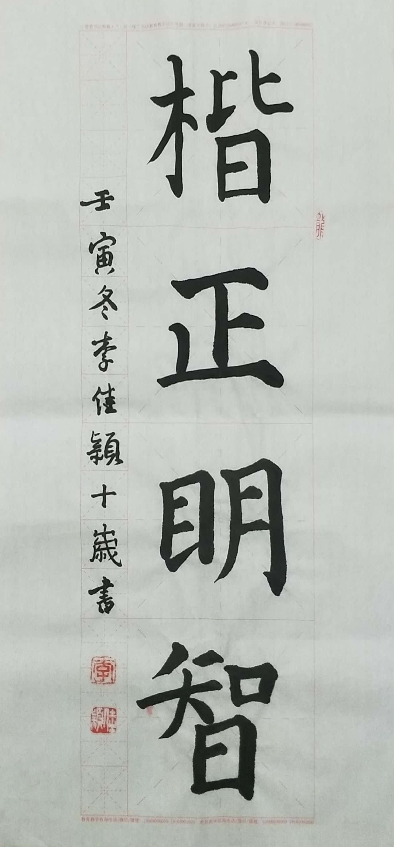 Li Jiaying——Selected Winning Works of the First Guilin Spring Festival ...