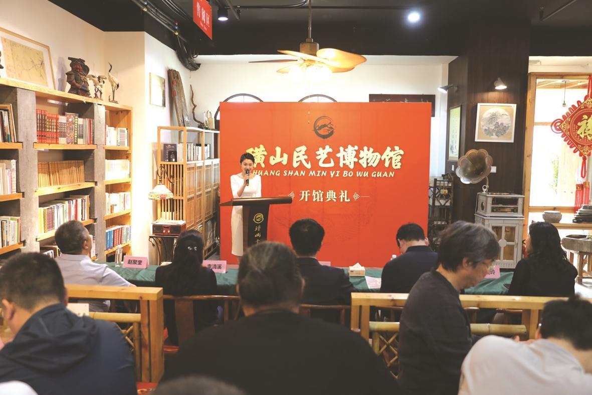 Huangshan Folk Art Museum in Zhifu District, Yantai officially opened ...