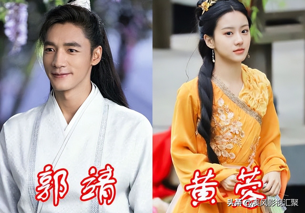New Condor Heroes: 4 young actors, Guo Jing and Huang Rong are like ...