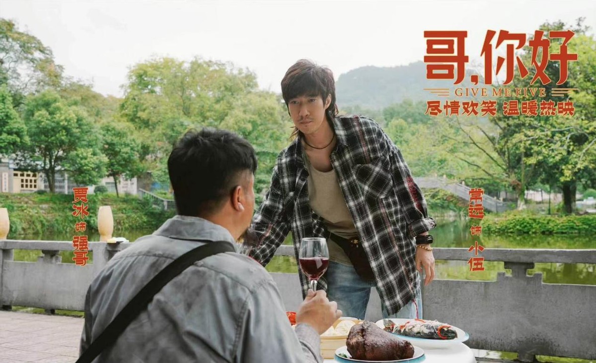 The box office of "Hello, Brother" has been rising all the way, and ...