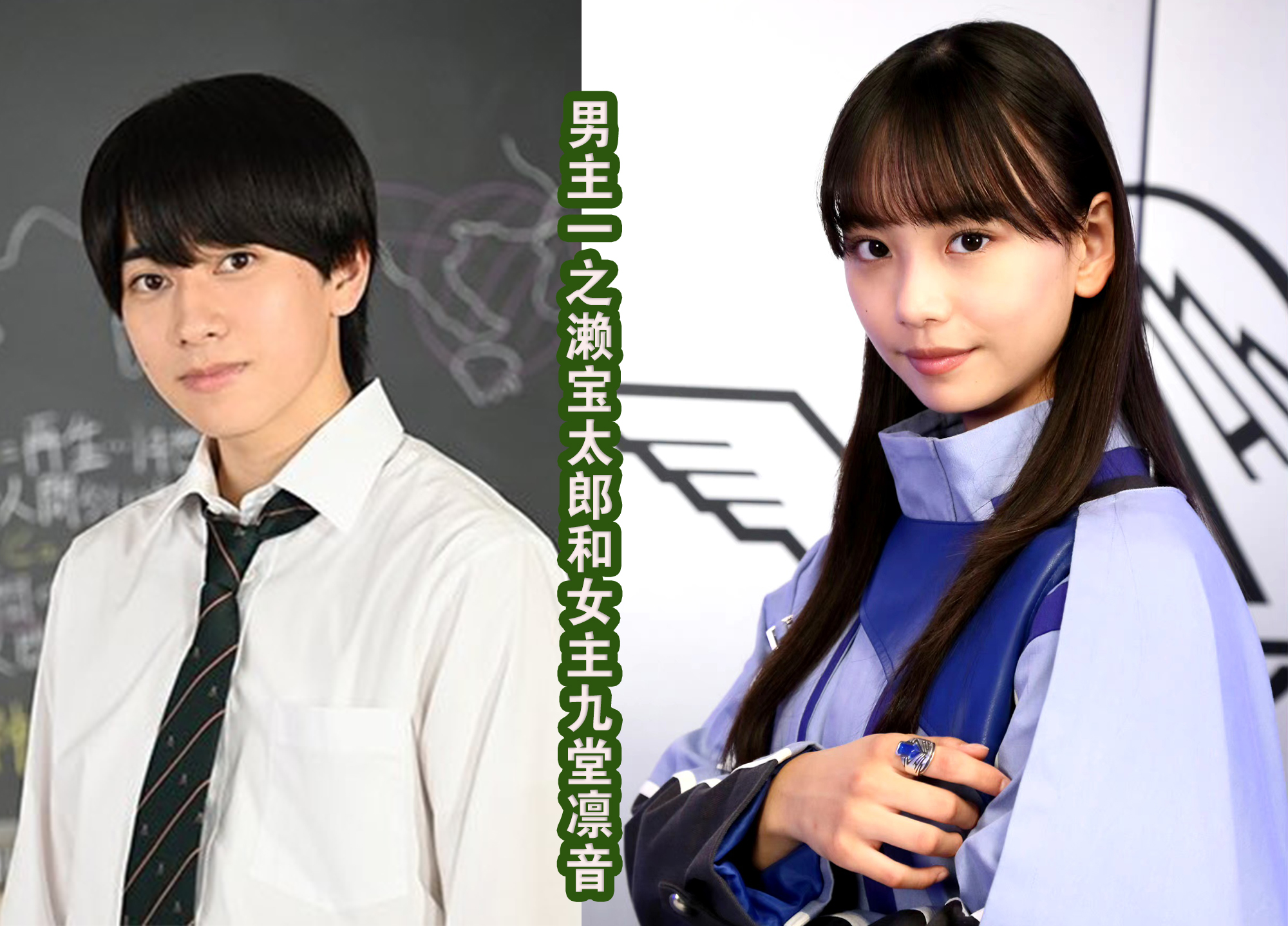 The male protagonist of Kamen Rider Gochard is a scumbag, and the ...