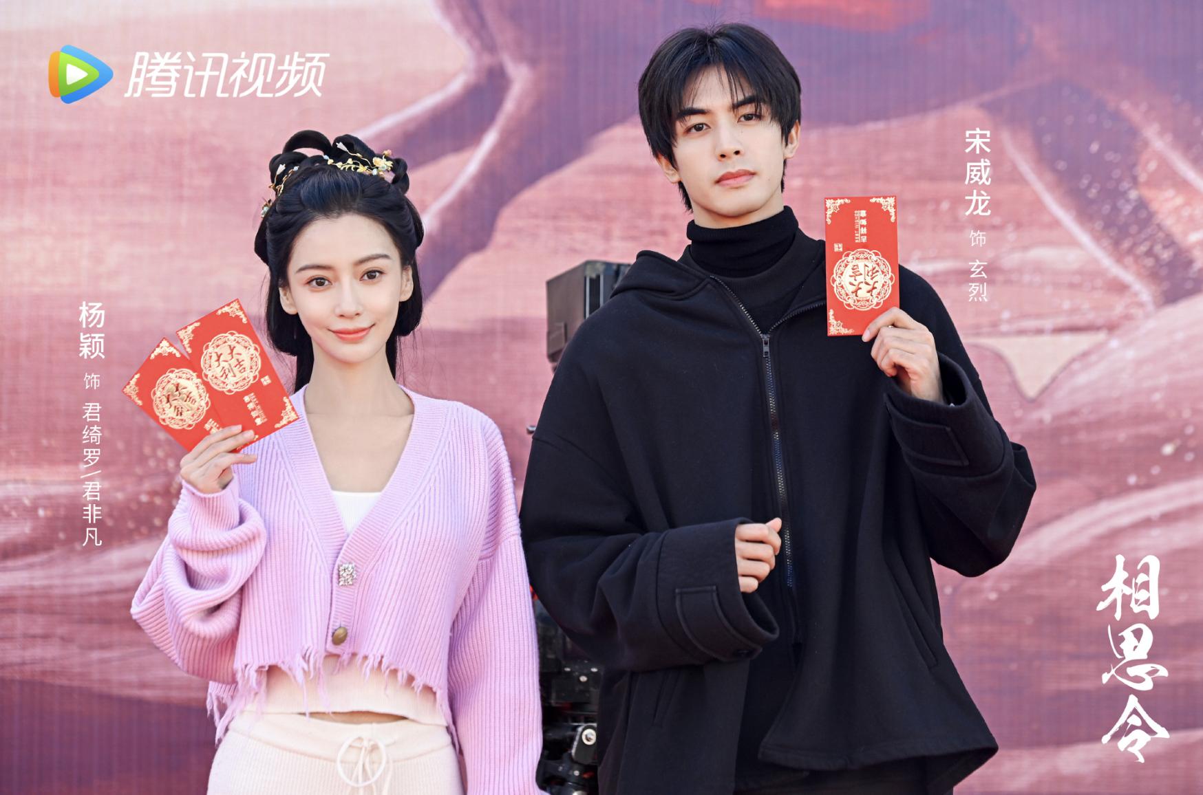 Song Weilong was revealed to be in a new love affair, the girl was a supporting role in the same ...