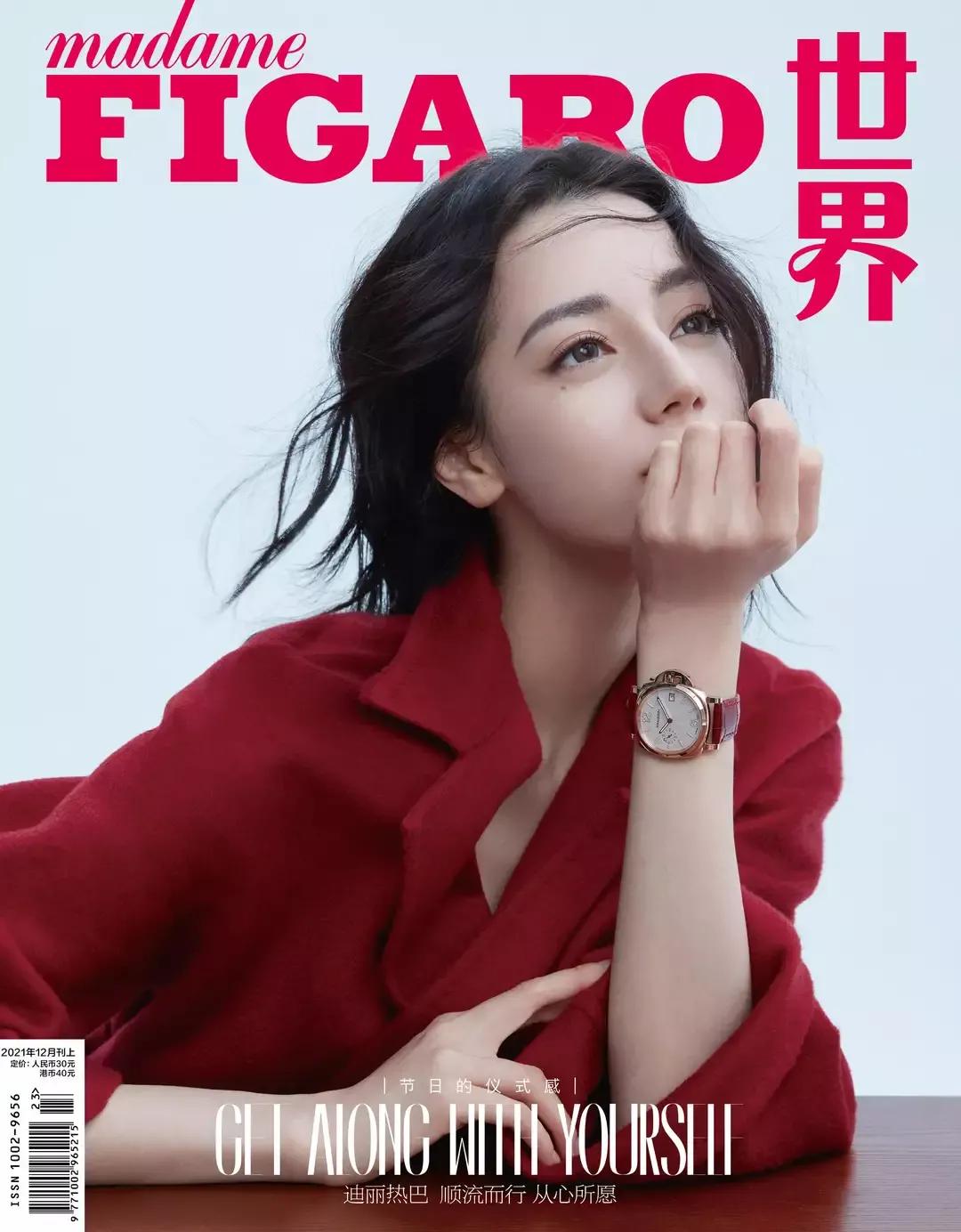 Dilraba in Figaro Magazine's December Cover Photo Awards - iNEWS