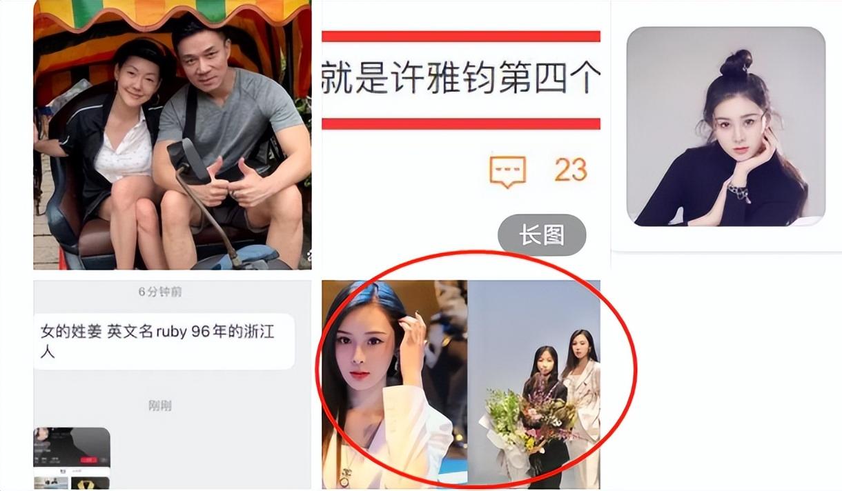 Wang Xiaofei protects Zhang Yingying again!Denying that she and Mrs. Xu Yajun are best friends ...