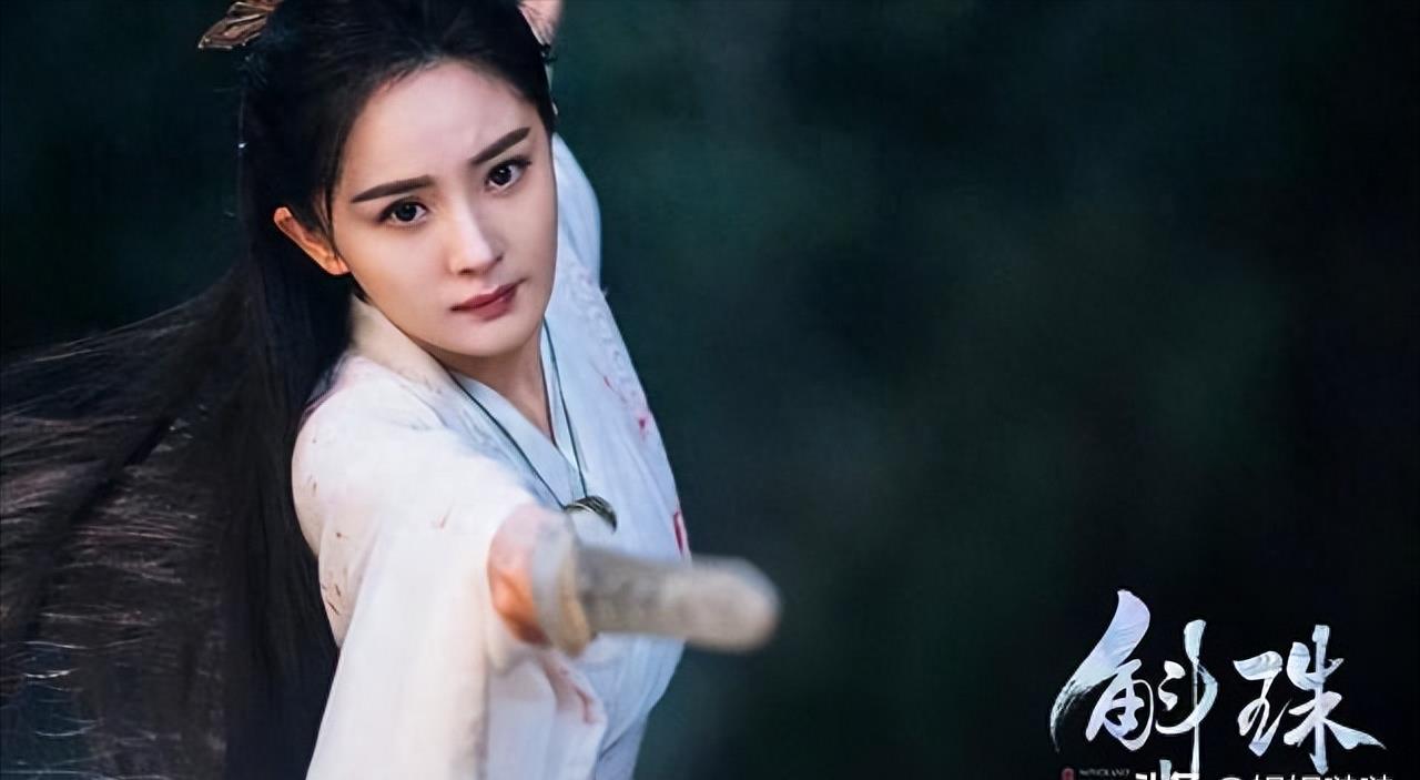 Yang Mi's new relationship is revealed, and her boyfriend's identity is ...