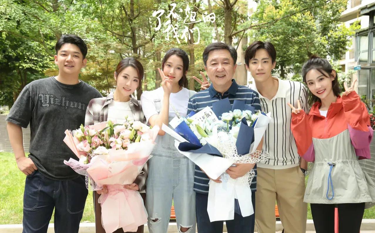 Another TV series starring Yu Qian has finished, Guo Degang and Yu Qian ...