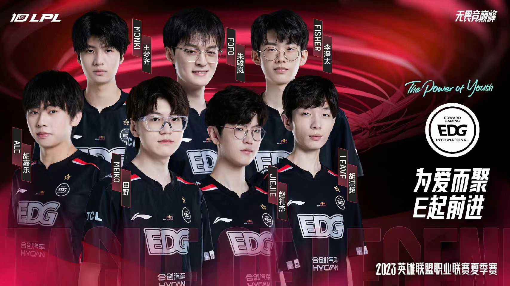Uzi was exposed to join EDG, several players confirmed that the information is accurate, the ...