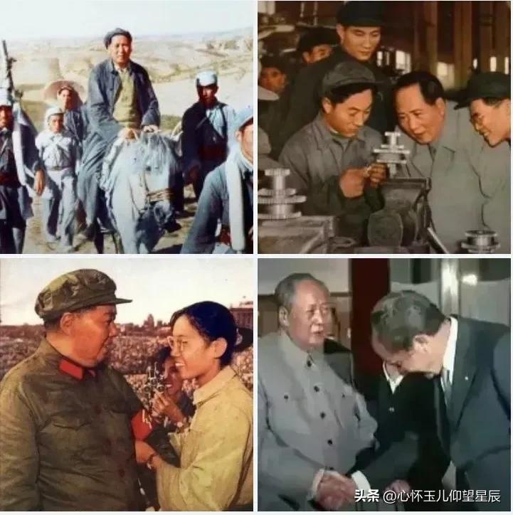Hold high the great banner of victory for Mao Zedong Thought and march ...