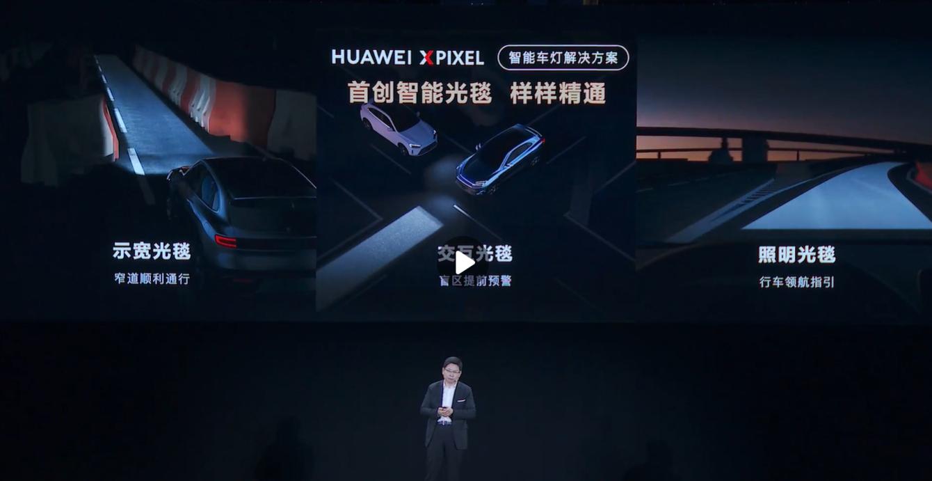 The safety of vehicle lights is only a pain point for Huawei? - iNEWS