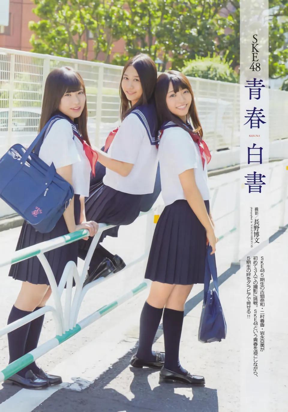 Appreciation of SKE48's photobook "SKE48 and 2013 Weekly Playboy" - iNEWS