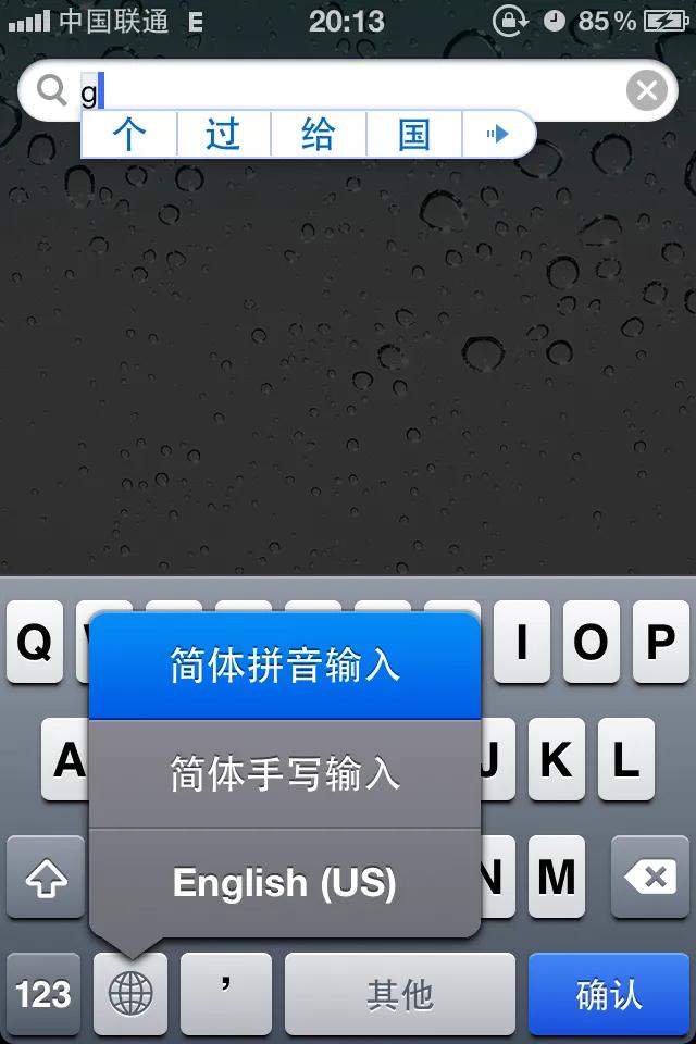 Chinese characters are written symbols for recording morphemes - iNEWS